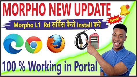 Morpho L1 Device All Error Solved Morpho L1 Device Installation In Pc