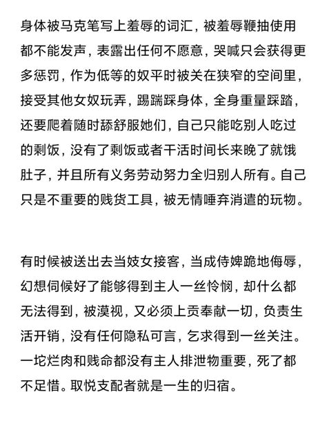 乌托邦 On Twitter 我理想的乌托邦（七） 永久的做卑微到尘土里的低等动物，存在就是附属品，是随手使用和丢弃的工具，却还要努力地