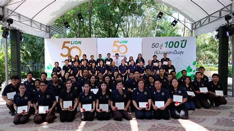 หางาน ผู้บริหารฝ่ายขายและการตลาด Sales And Marketing Executive ไลอ้อน