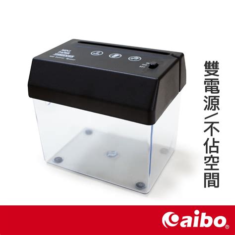 碎紙機usb電池兩用型電動碎紙機迷你usb碎紙機a4紙懶人開信刀開信封口 FindPrice價格網 2022年4月 熱門拍賣商品