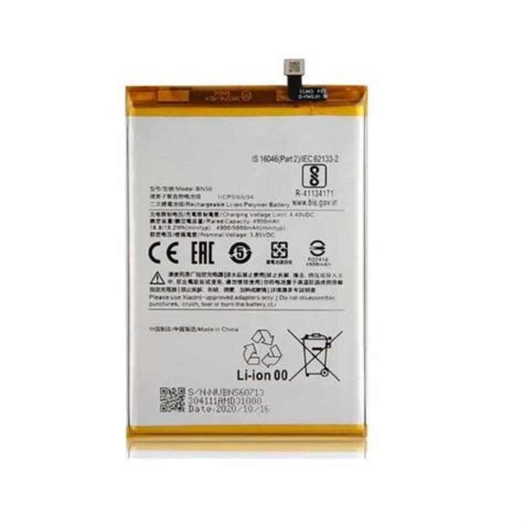 Poco M2 Pro Battery Replacement Price In Kenya