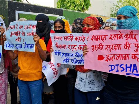 Strong Demonstration Against Vacating The Hostel In Ddu Ddu में हॉस्टल खाली कराने के विरोध में