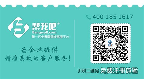 合作快讯 金万维帮我吧携手小博士考研，打造智能智慧客服体系！ 新闻动态