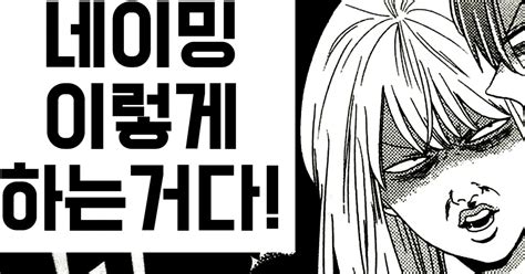 아이스브랜딩 고수의 작명 서비스 경기 고양시 숨고 숨은고수