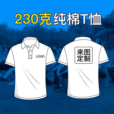 T恤主图