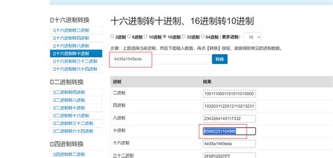 Dasctf 2023 And 0x401七月暑期挑战赛 Web方向 Ezflask Ezcms Mypicdisk 详细题解wp Csdn博客