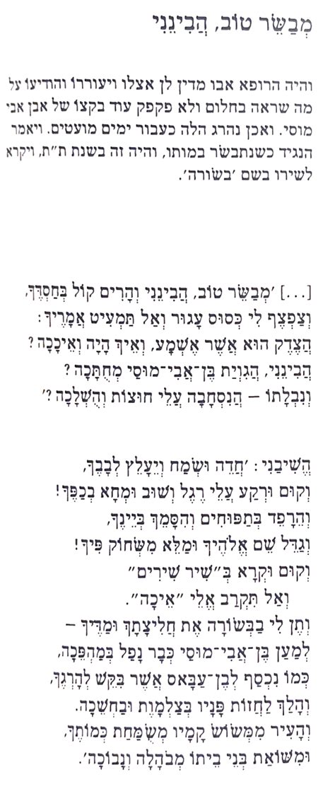 Juan Gelman Four Ladino Poems Tablet Magazine