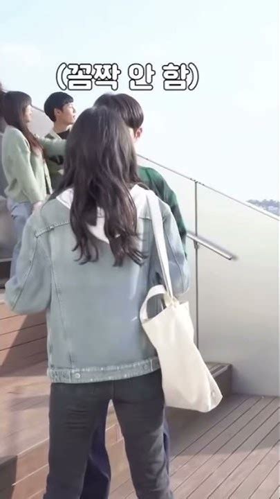 그해 우리는 최웅 국연수 놀리기 Youtube