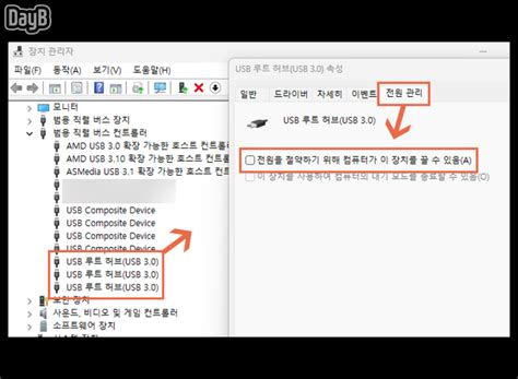 윈도우11 10 컴퓨터 종료 및 재부팅 시 멈춤 증상 해결 네이버 블로그