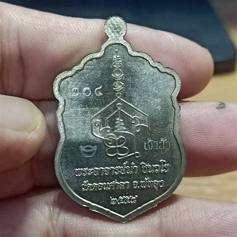 เหรียญเสมาใหญ รุ่นแรก รุ่นเจ้าสัวนำสุข อาจารย์นำ วัดดอนศาลา จ พัทลุง ปี