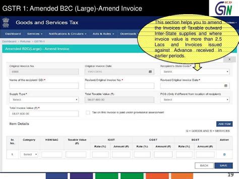 GSTR GST Return Format