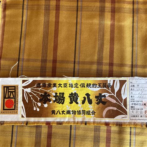33％割引上質で快適 H♡様45keep 期限過ぎ その他 レディース Otaonarenanejp