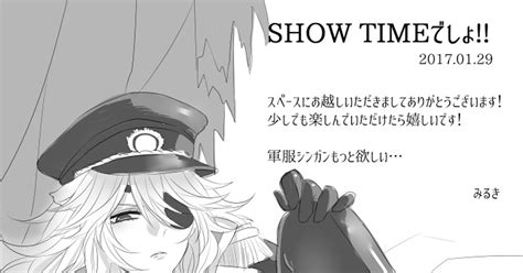 Bl69 新刊通販のお知らせ Mlkのイラスト Pixiv