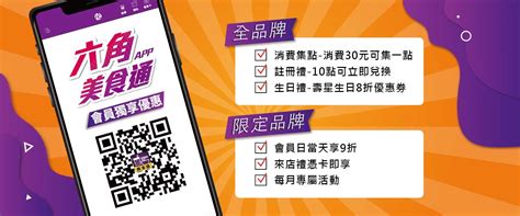 【2025年7月壽星優惠】新北生日餐廳推薦，壽星吃美食優惠懶人包！千葉火鍋、陽光皇后、貴族世家、小蒙牛、杏子豬排、金色三麥 生日壽星