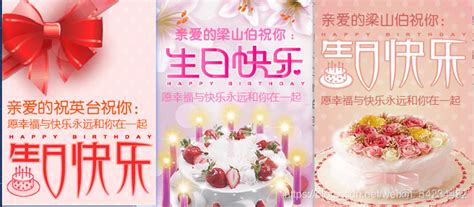 Html生日快乐代码 粉色主题（html5css3js）520表白代码七夕情人节网页告白求婚生日快乐51cto博客html生日快乐代码
