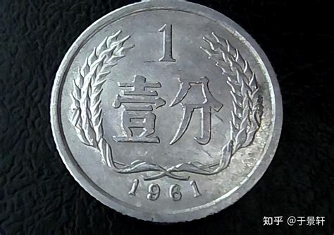 1分硬币刻有这四个数字，单枚涨了148000倍以上，谁能找到？ 知乎