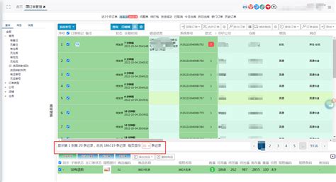 如何处理大规模订单1W10W30W订单 聚星OS ERP WMS电商云仓系统15年电商经验