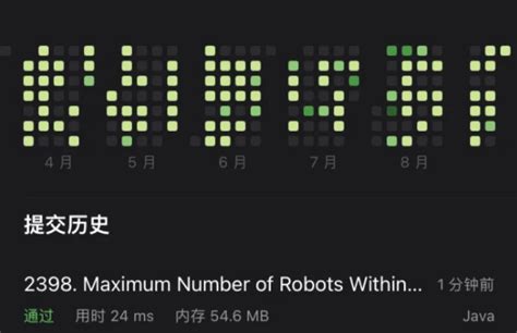 亚马逊笔试oa hackerrank代面代考 亚麻oa 一亩三分地 amazon sde programhelp