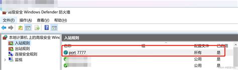 【java】windows开放端口，外部链接访问不成功电脑开放的端口后还是访问不到 Csdn博客