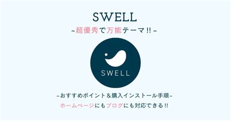 WordPressの更新手順エラーが起きた時の対処方法も