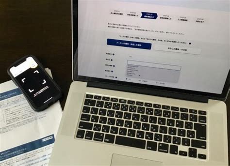 画像49枚ドローン登録システムの登録手順を個人法人共に解説