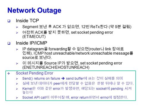 Dont Underestimate The Performance Of Tcp Tcp Versus Udp Tcp