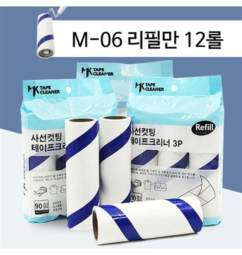 테이프크리너교체용 Mk 롤 먼지제거 테이프 사선컷팅 크리너 리필 M 06 돌돌이청소 티몬