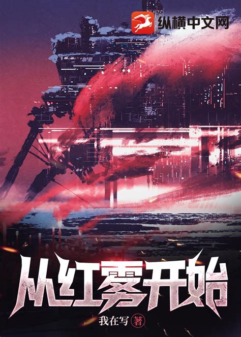 金丝笼酌青栀最新全本在线阅读 小说 汉语大全