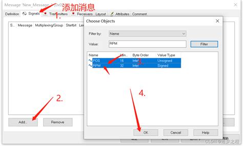 制作dbc文件dbc文件制作 Csdn博客