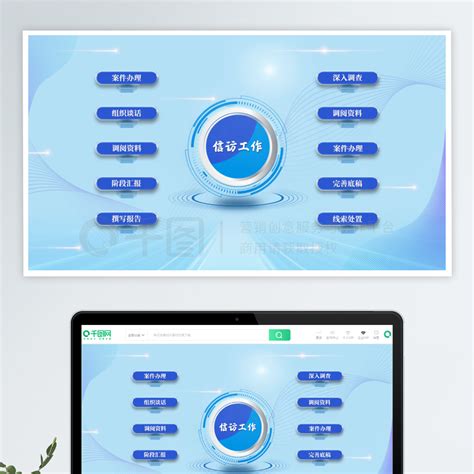 后台管理网页ui 科技立体后台管理系统ui导航首页 模板免费下载 Psd格式 1920像素 编号69516558 千图网