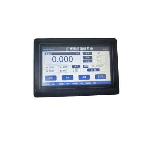 思卓科技 称重计量系统 力矩限制器 seezol Load moment indicator