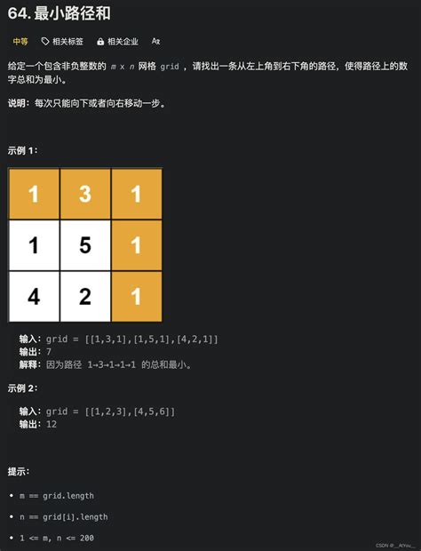 Golang Leetcode Golang题解之第64题最小路径和 Golang Leetcode Golang题解之第64题最小路径和