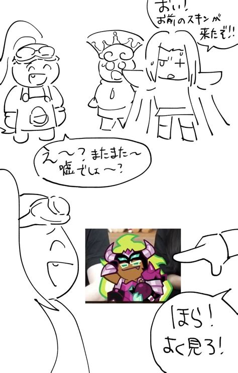 シユジの漫画