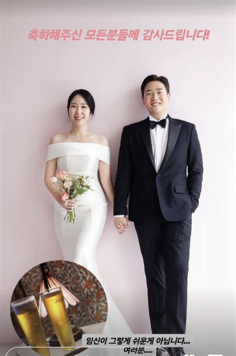 광수와 결혼 22기 영자 혼전임신설 임신 쉬운 게 아냐맥주 벌컥벌컥 ★shot Osen