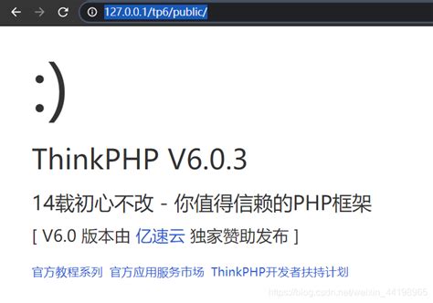 Thinkphp 60 小白初次环境搭建详细步骤（windows）php6安装配置教程windows Csdn博客
