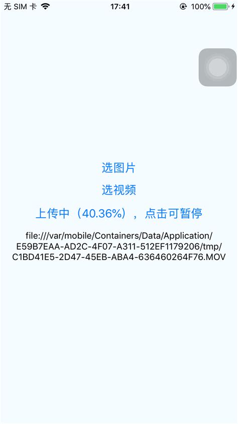 Github Midas Gufeireact Native Qiniu Uploader 七牛断点续传qiniu React