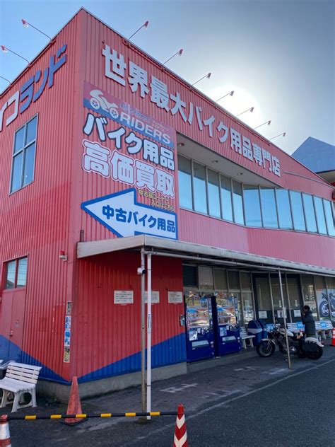 ニコニコさんの投稿したツーリング情報 ライコランド柏に行って来ました〜🏍 ヘル｜バイクのカスタムツーリング情報ならモトクル
