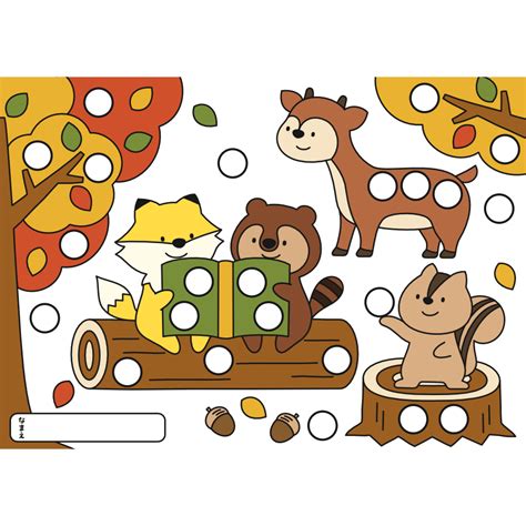 イラストパーツ十二支 ほいくえ