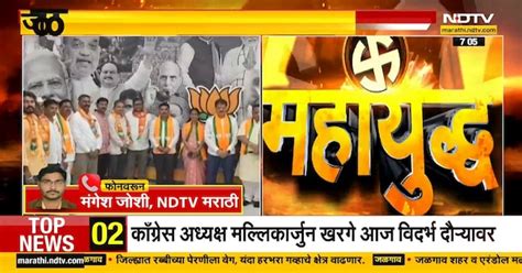 Jalgaon Thackeray Group विधानसभा निवडणुकीच्या तोंडावर जळगावात ठाकरे