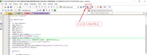 Stlink下载调试器使用说明（stm32采用stlink下载程序） Csdn博客