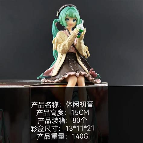 Miku Cm Gzlytoys