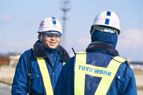東洋ワークセキュリティ株式会社 はたらくあさひかわ