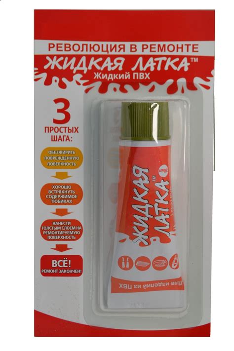 ᐉ Жидкая латка для ремонта изделий из ПВХ Болотный (iso00199) • Купить ...