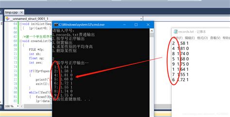 已创建了一个包含学生学号、身高、性别的学生身高信息表并输出到屏幕，学生信息从recordstxt文件读取。 编写一个函数 Void