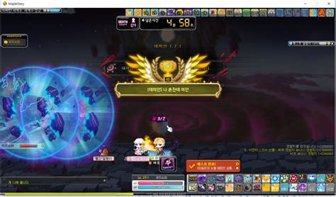 데미안 컷트 메이플스토리 에펨코리아