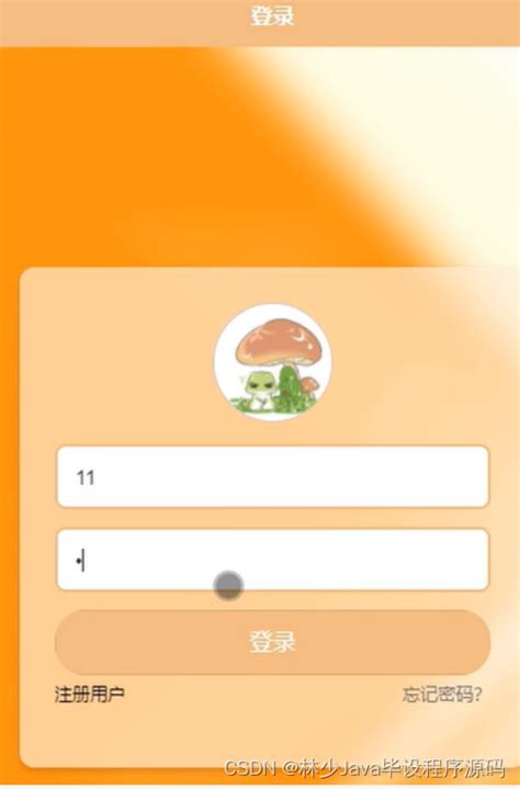 计算机毕业设计springboot基于微信小程序的工艺品溯源交易平台84wuf【附源码】 csdn博客