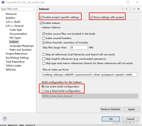 Telink Ble 开发环境搭建 Csdn博客