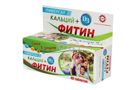 Кальций Д3+Фитин №40 - купить в Ташкенте онлайн по хорошей цене в OXYmed