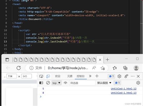 Javascript中常用的数组和字符串方法总结js 中数组和字符串的常用方法 Csdn博客