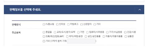 쿠팡 판매자 등록 방법 사업자등록증 쿠팡윙 통신판매업 신고